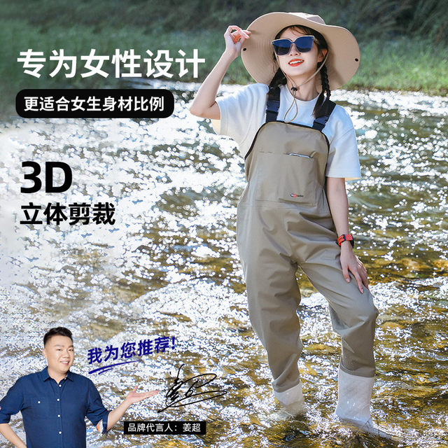 Women's waders, sea equipment, adult waders, lower body wading suit ...