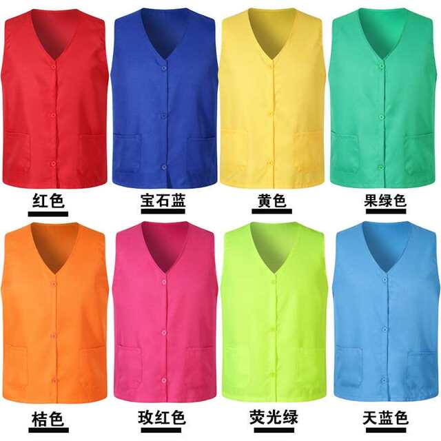 Working clothes multi -pocket Volunteer photography vest reflective ...