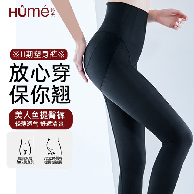 Huaimei Body Shaping Pants for Liposuction Special for Waist and ...