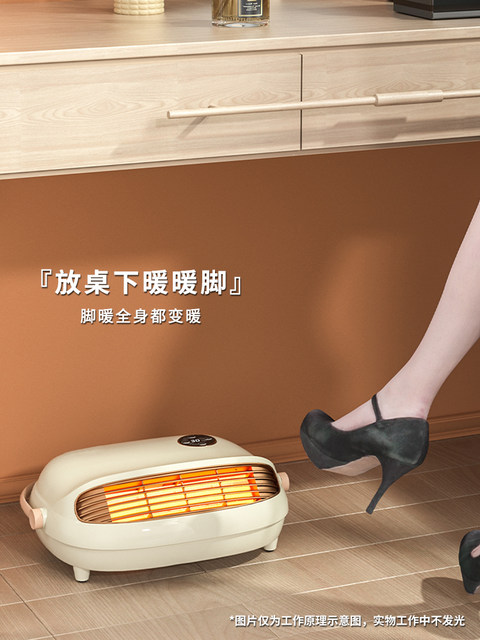 Chigo heater bathroom heater household graphene electric heater ...