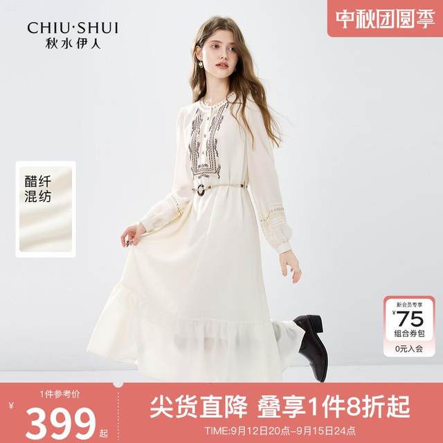 Qiu Shui Humanities Retro Embroidery Round -neck Dress 2024 Autumn New ...