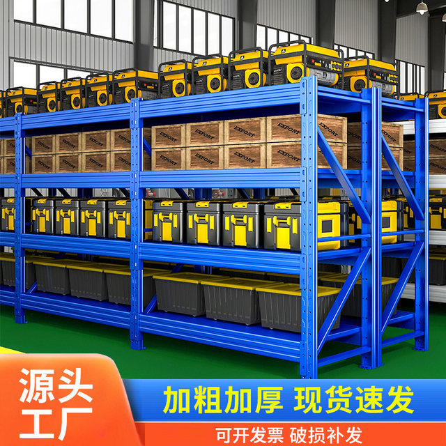 Warehouse shelves factory thickened warehouse shelves multi-layer ...