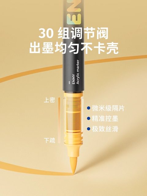 Enmi small black box straight liquid acrylic marker art student special ...