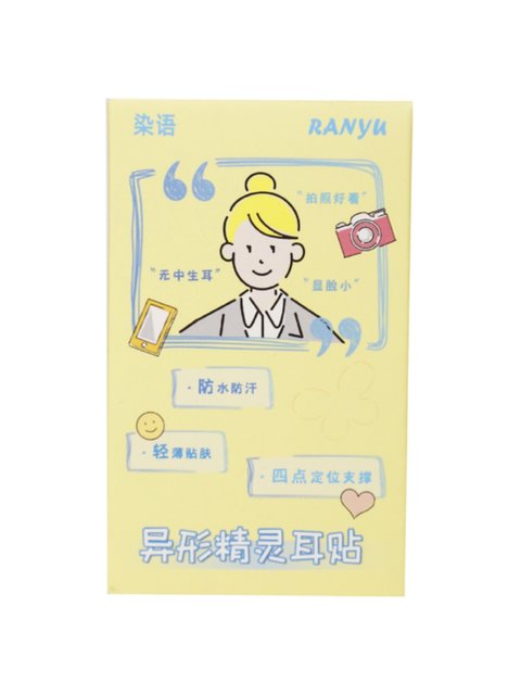 Dying Elf Ear Patch Newly Upgraded Butterfly Ear Shaping Veneer Ear ...