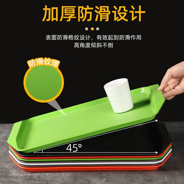 Plastic tray rectangular commercial tray restaurant canteen serving ...