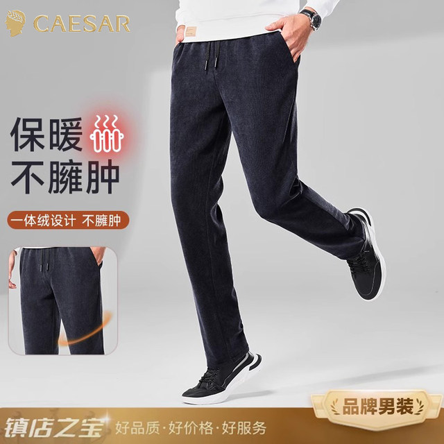Caesar autumn and winter men's outer wear plus velvet thickened straight corduroy elastic waist ...