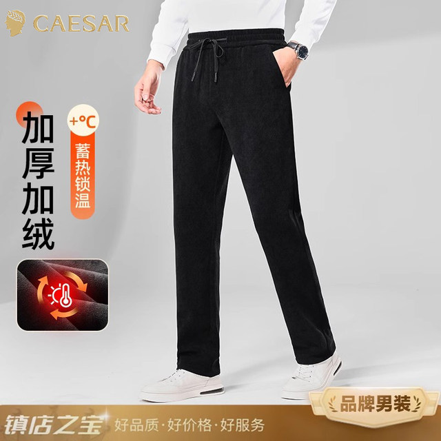 Caesar autumn and winter men's outer wear plus velvet thickened straight corduroy elastic waist ...