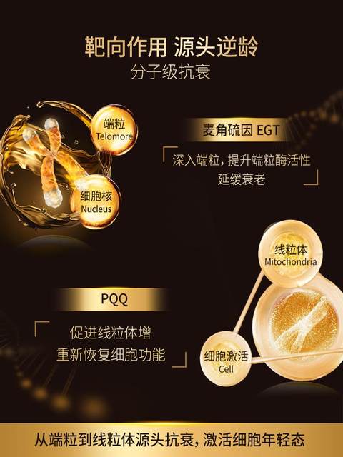 KEDIO small gold bottle Ergothionine KED capsule improves sleep ...