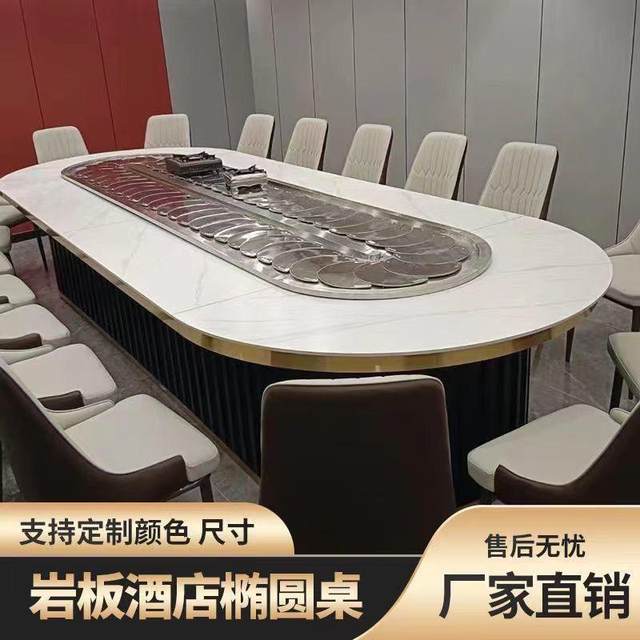 Hotel oval dining table electric rotating rectangular hot pot hotel ...