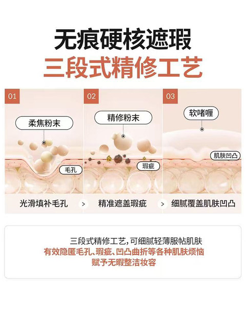 Enun three-color concealer official flagship store covers facial spots ...