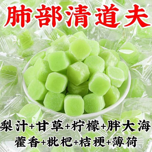 Authentic sea salt lemon pear paste sugar to relieve phlegm and clear ...