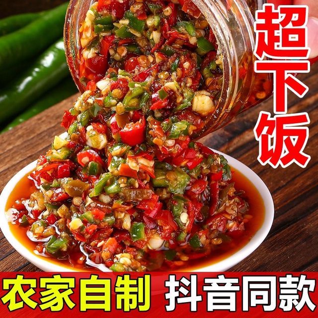 Hunan spicy chopped chili sauce, homemade rice sauce, garlic double ...