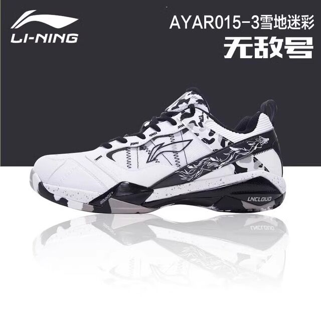 Li Ning Invincible Sneakers Ace Badminton Shoes Camouflage Shi Yuqi ...