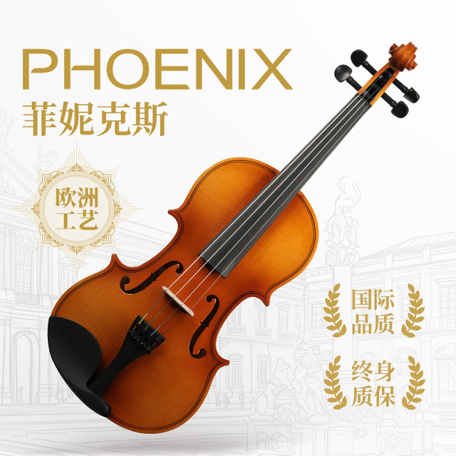 PHOENIX Phoenix official flagship store Violin beginners children's ...