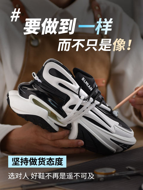 Spaceship space shoes women's new daily couple thick sole heightened ...