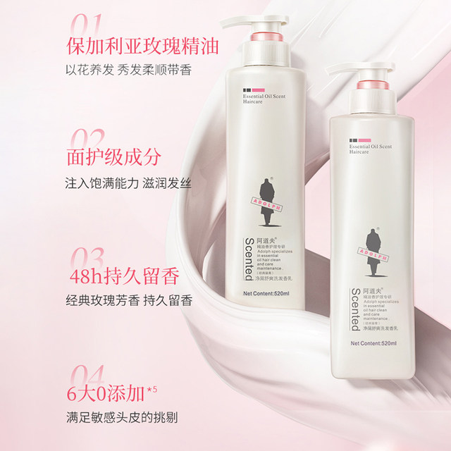 Adolf Shampoo Shampoo Remover Frosting Oil Control Boost Care Hair ...