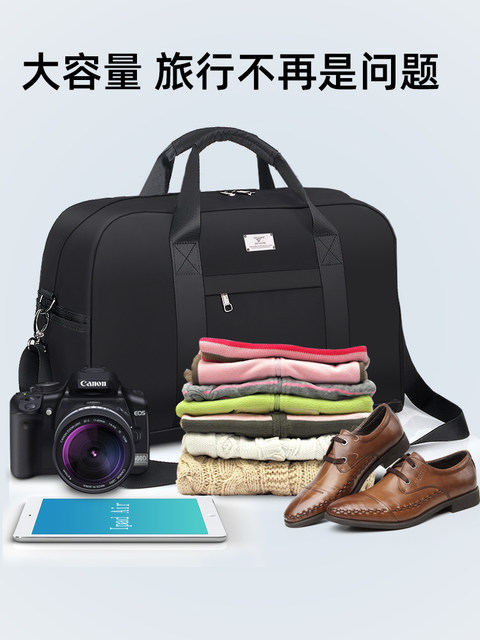 Septwolves Travel Bag Men's Business Travel Luggage Bag Large Capacity ...