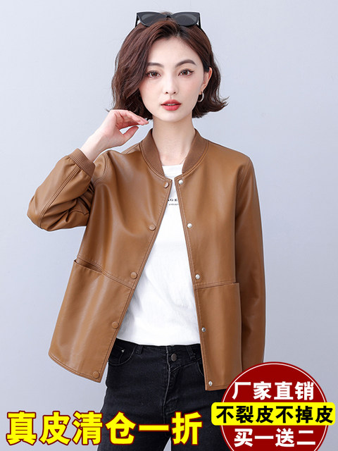 Haining leather clothes outer set female 2024 spring new sheep leather ...
