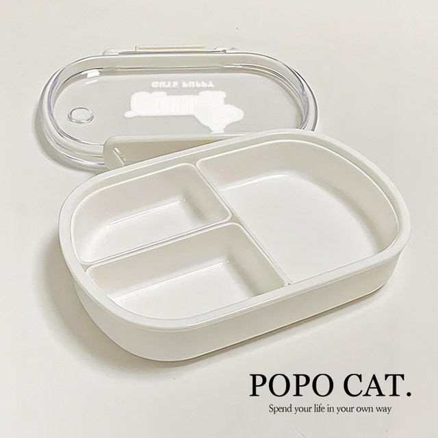 Cute microwave heated lunch box office worker lunch box primary school ...