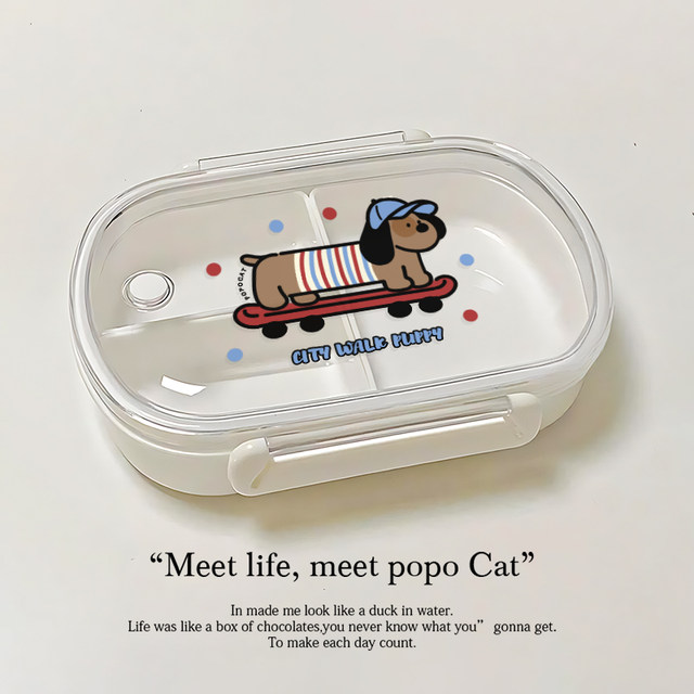 Cute microwave heated lunch box office worker lunch box primary school ...