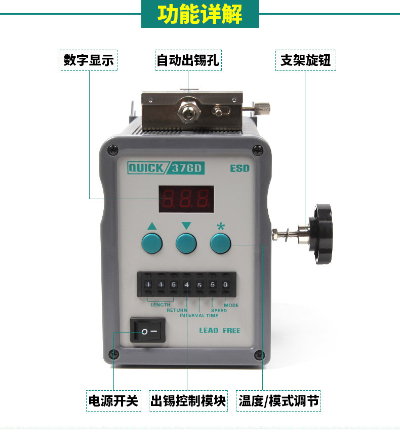 Quick 376D/376Di Desoldering Machine Soldering Station High-Power ...