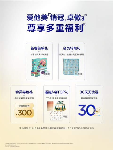 [Ai Tamei Official Self-operated]Ai Tamei Metro Ao 3-stage children's ...