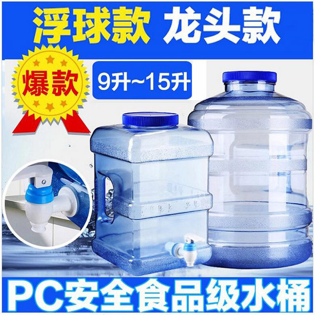 Water dispenser mineral water bucket float water purifier automatic ...