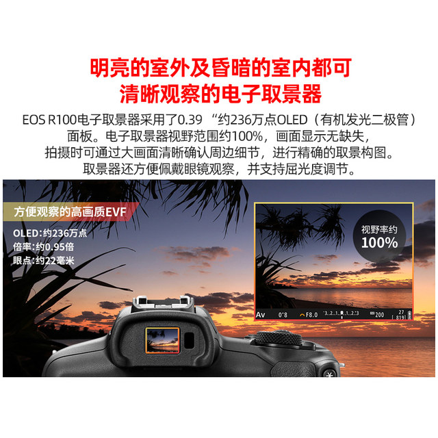 Canon EOS R100 entry-level youth half frame eos r100 micro single ...
