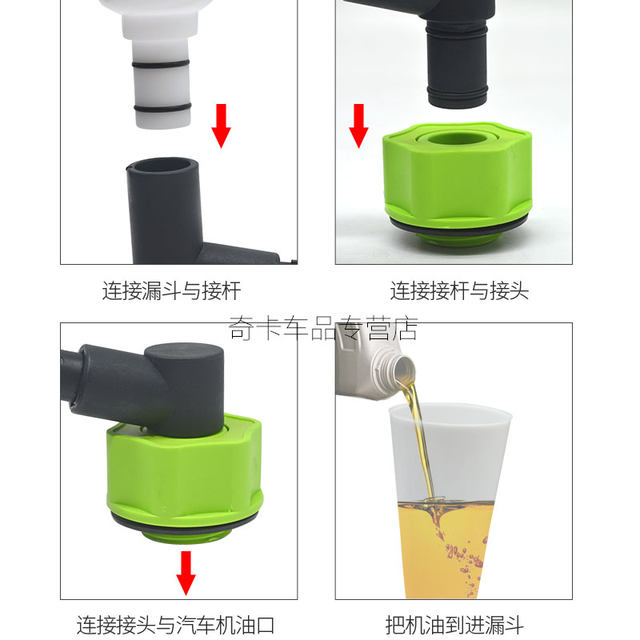 Multifunctional oil-adding artifact funnel car engine oil filling ...
