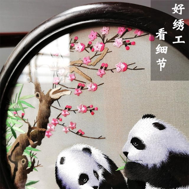 Shu embroidery panda double-sided embroidery ornaments Chinese ...