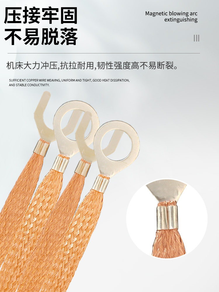 Kvj 6 Square Copper Grounding Jumper Wire - Yellow/Green