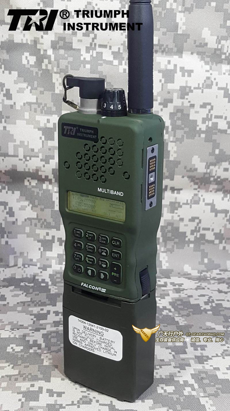Tri AN/PRC-152 15W Long Range Handheld FM Radio Station