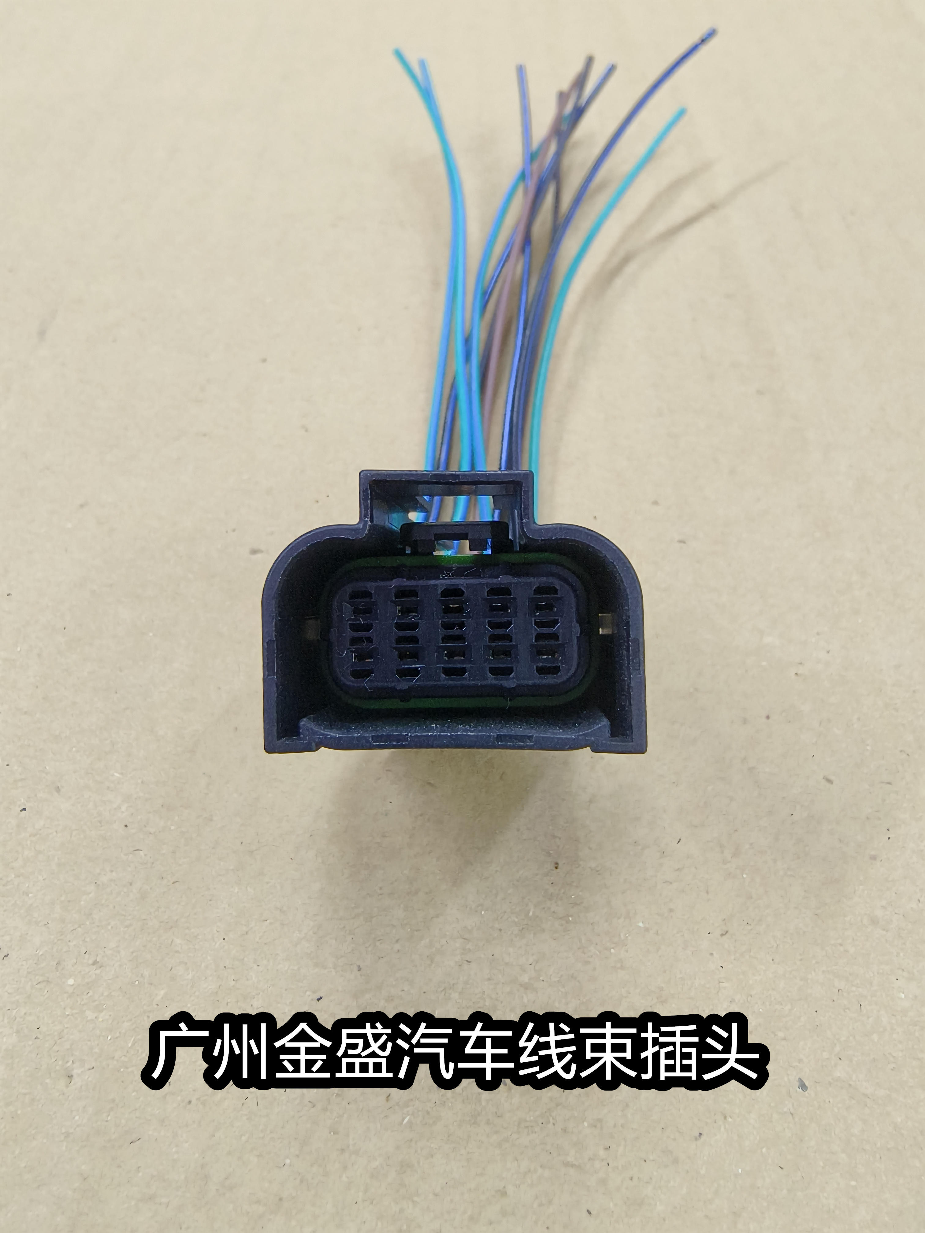 北汽新能源EU EU5 EU7 EX EX5 EC3 EC EC5 EX3 EV EH电机水泵插头-淘宝网