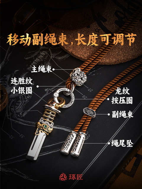 Peace Rope Chain丨Zuojiang Guofeng Original Shop Necklace Pendant ...