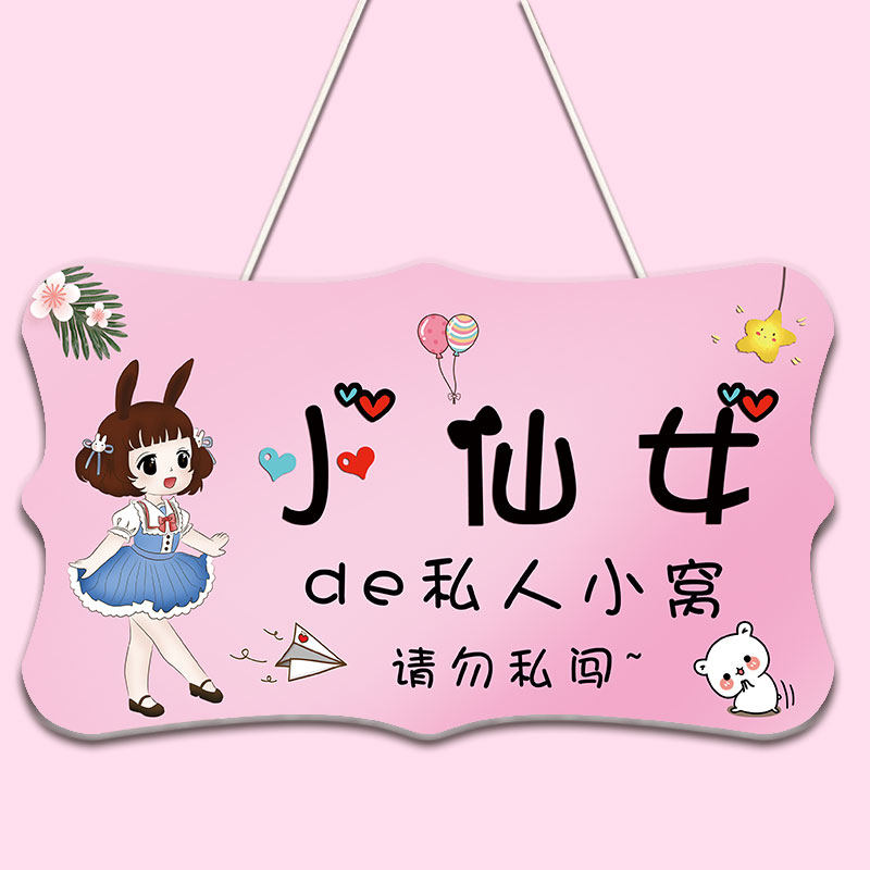 Zesty Princess Fairy Door Sign - Kinderzimmerdeko