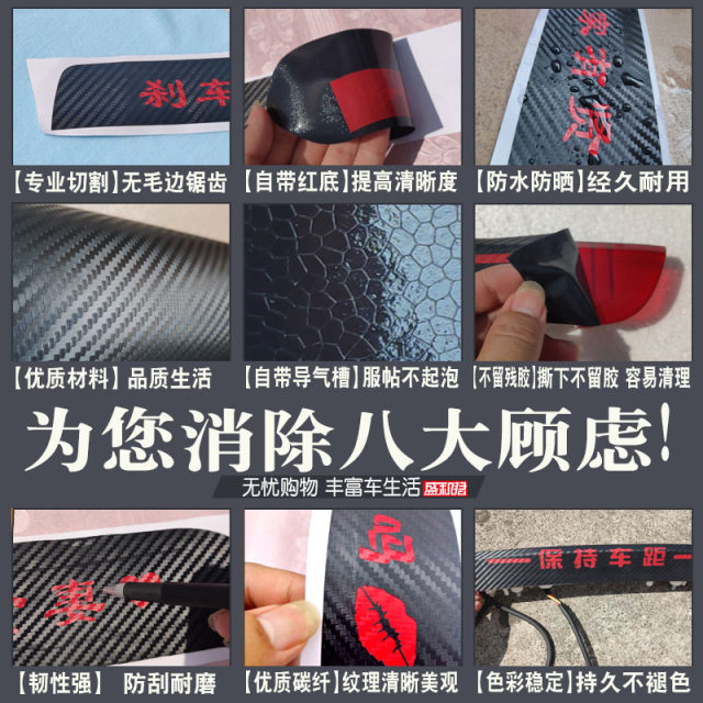 Shenghejun 07-21 Jeep Compass special brake light stickers Jeep ...
