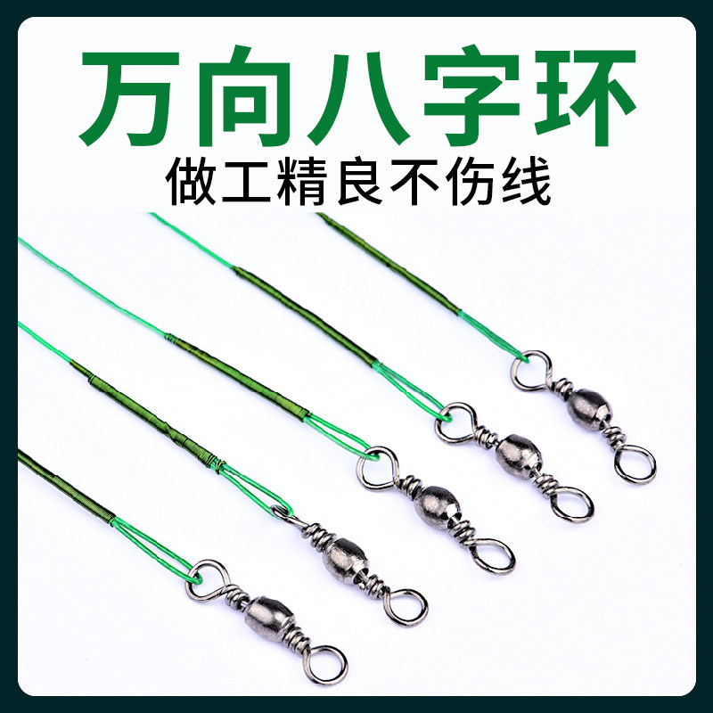 Fishing World Steel Wire Leader Line - 30cm Anti-Bite Fishing Wire