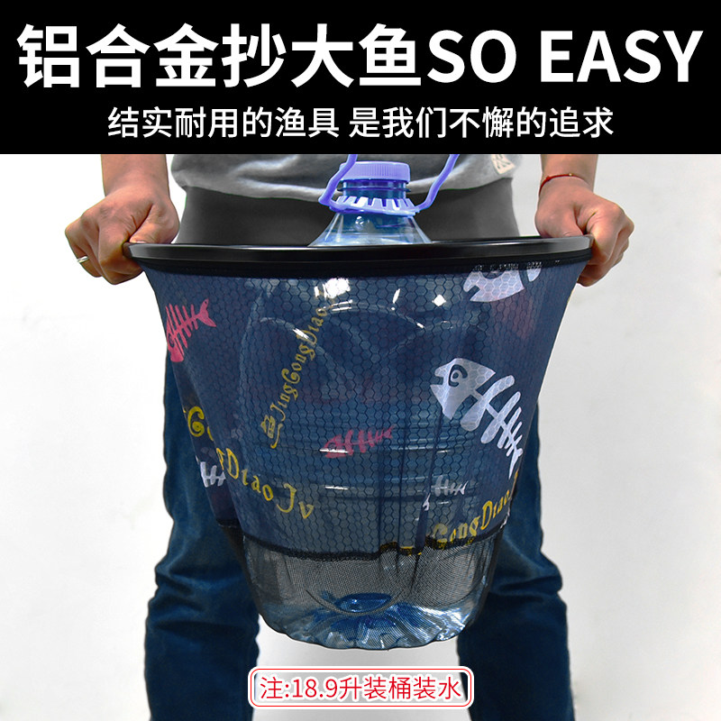 Fishing world copy net head net pocket fishing net anti-scratch fine ...