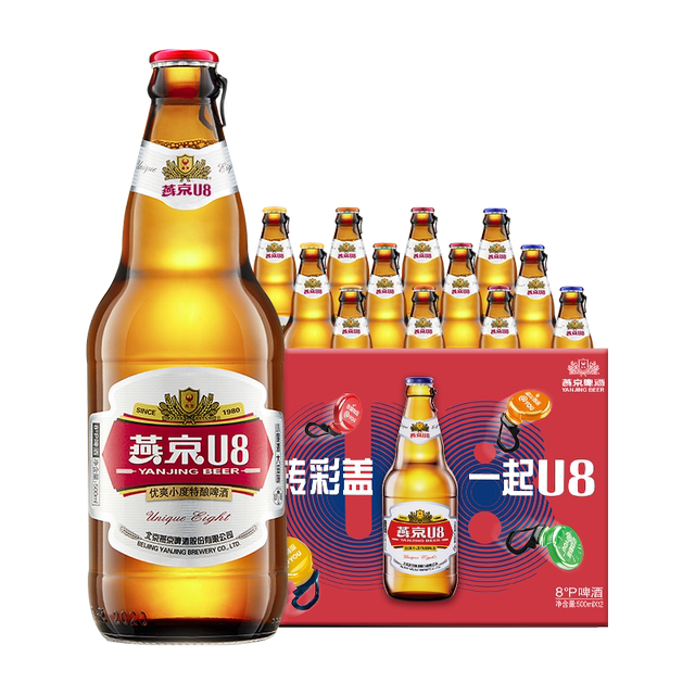 Yanjing Beer Yanjing Small Liquor U8 Beer 500ml*12 bottles full box