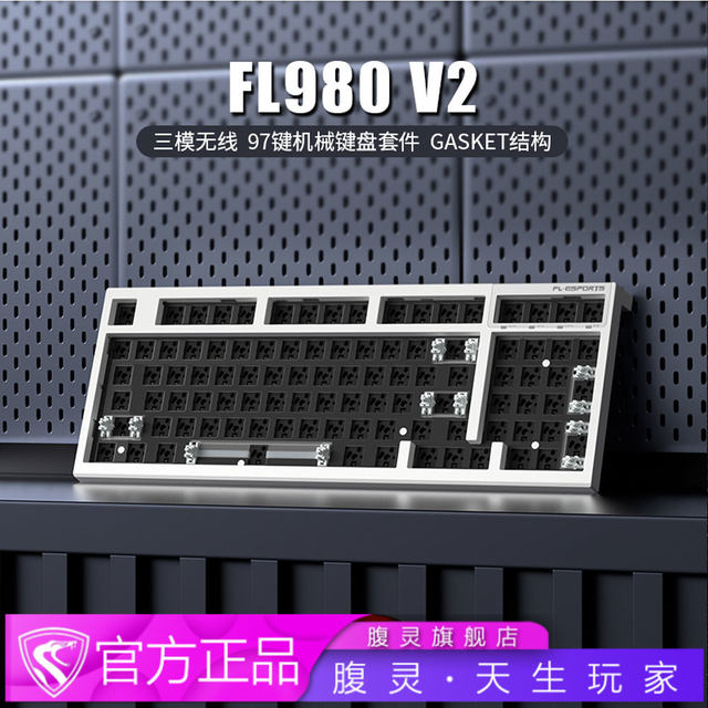 Fu Ling FL980V2 kit white and black and pink customized mechanical ...