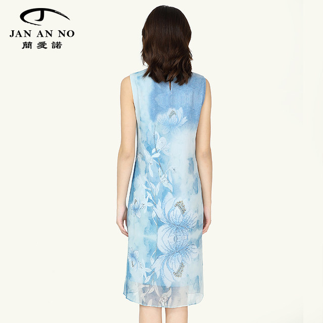 Jan An No Jane Eno Chinese Elegant Ink Printing Beads Shunya Shirt Jimu ...