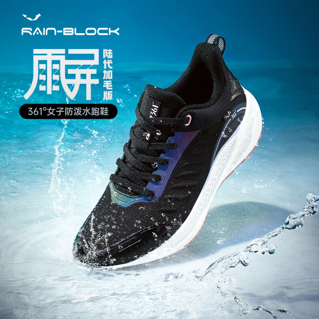 361 Rain Screen 6.0 Waterproof and Velvet Women's Shoes Sports Shoes ...