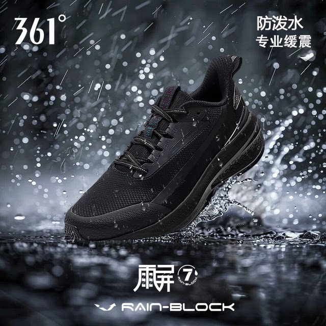 361 Rain Screen 7 Men's Shoes Autumn New Sports Shoes Men's Leather ...