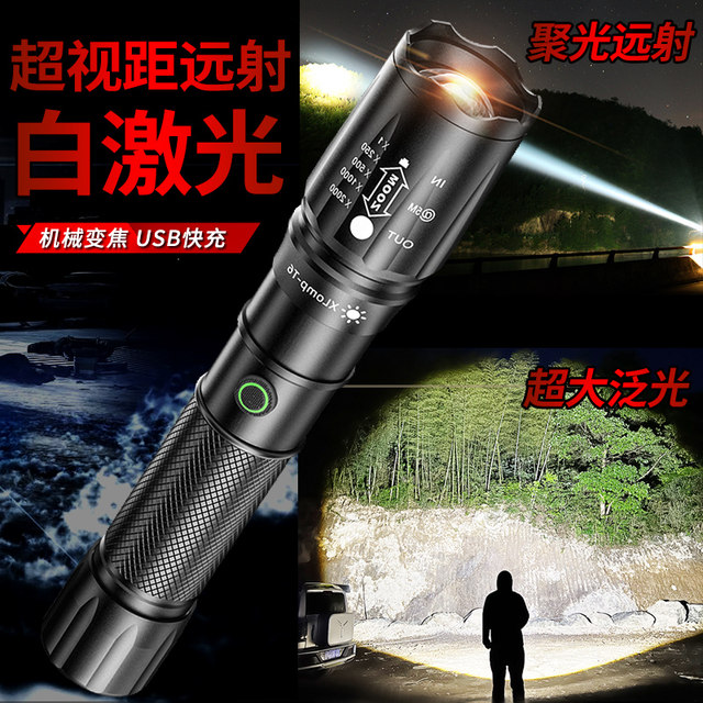 Shenyu flashlight strong light charging super bright small portable ...
