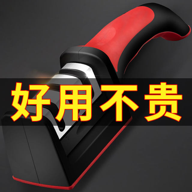 Knife sharpening artifact household kitchen knife whetstone commercial ...
