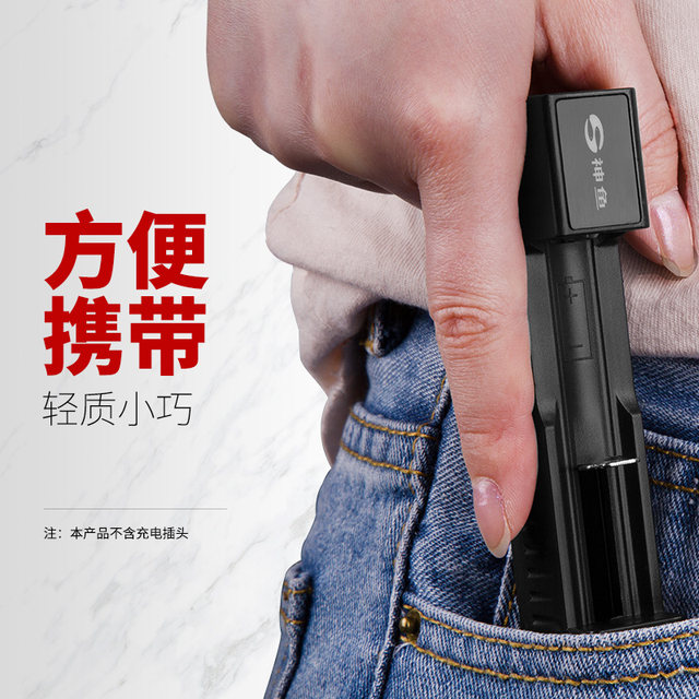 Shenyu 18650 lithium battery charger 3.7v/4.2 multi-function universal ...