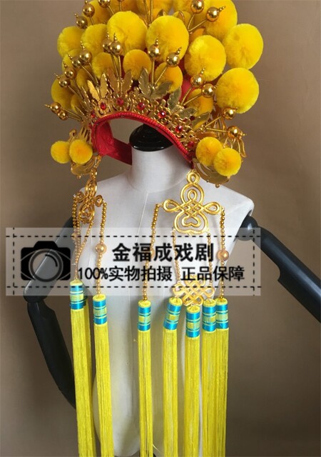 Opera Peking Opera Phoenix Crown Pompom Phoenix Crown Guochao Photo ...