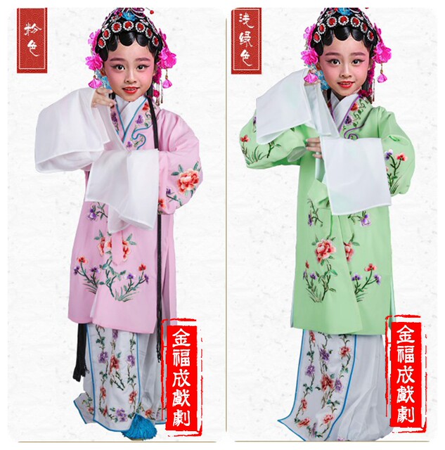 Peking Opera Xiao Hua Dan Costume Female Pair Water Sleeves Classical ...