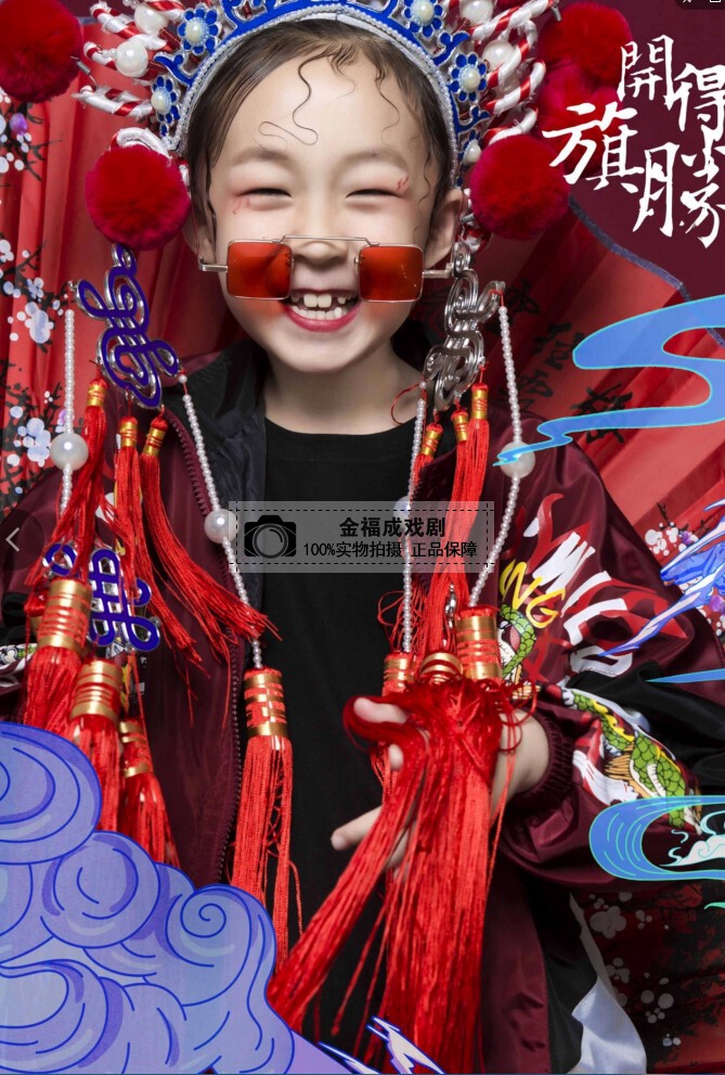 Children's Photography Country Chao Fengfeng crown Peking Opera opera ...