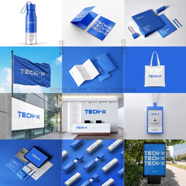 12 high-end proposal weapon PSD technology information front desk image ...